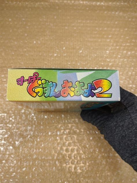 Yahooオークション 当時物新品未使用品 すーぱーぐっすんおよよ2 動