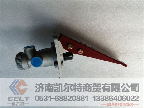 8009001158 气制动阀带踏板 供应重汽T5G 汕德卡汽车配件 8009001158 凯尔特 重汽配件网