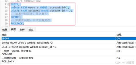 Mysql事务使用和事务隔离级别与sqlserver的比较sqlserver隔离级别案例 Csdn博客