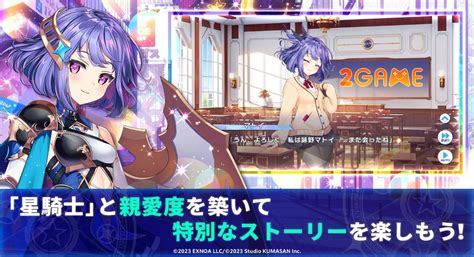 N Ng M T V I C C Nh N V T N Trong Twinkle Star Knights