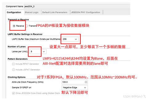 Xilinx Fpga Jesd204b Adc篇12：jesd204b Adc数据采集实现jesd4211 Csdn博客