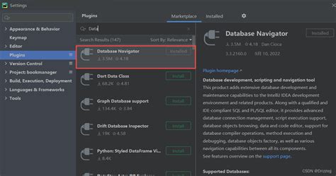 Django 数据库mysql学习向数据库表中添加数据django添加数据到数据库 Csdn博客