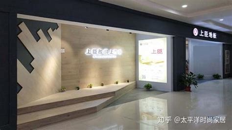 上臣地板中国地板十大品牌里的金字招牌 知乎