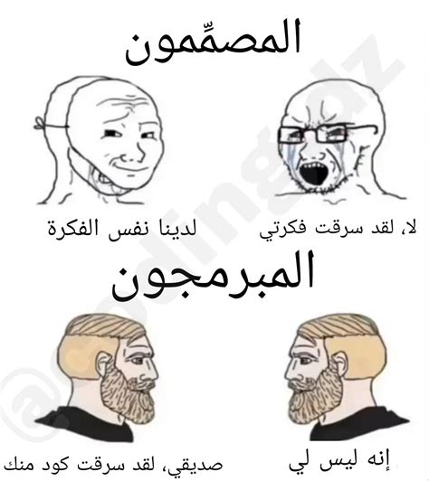 Codingdz 😁😁whos That برمجه