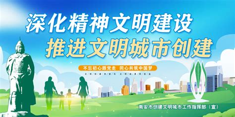 【创城进行时】阻碍执法，被拘10天！管理城市南安市