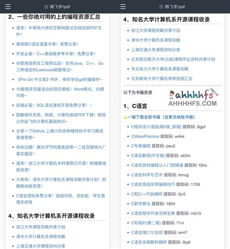 Ahhhhfs On Twitter 计算机经典电子书与学习资源分享 可一键下载 👉42260