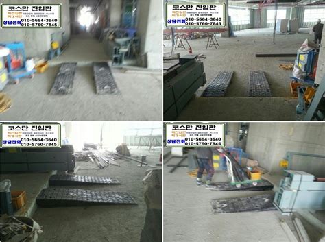 공사현장건축현장지게차고소작업대렌탈이동 경사로 안전하고 튼튼한 압착고무 차량진입판턱이 많아서 이동이 불편한 빌딩건물공사현장에 유용한 경사로진입판 압착고무차량진입판