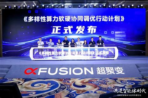 新闻中心 壁仞科技 智绘全球 Birentech