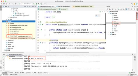 Springboot项目部署springboot部署 Csdn博客