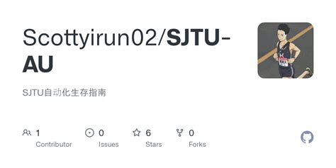 Github Scottyirun02sjtu Au Sjtu自动化生存指南