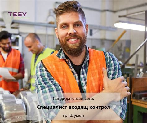 Инженер БГ ООД Engineer Bg Ltd On Linkedin Търсиш работа Кандидатствай за свободните