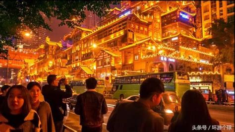 重慶「洪崖洞」夜色真美，這樣的夜色你認為在各大省市排名第幾 每日頭條
