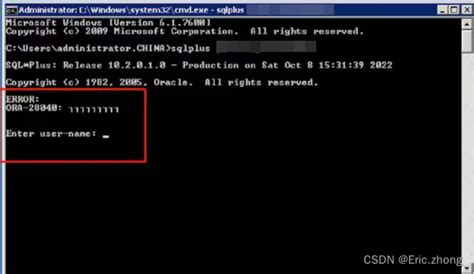Oracle 数据库异常处理之ora 28040 Csdn博客