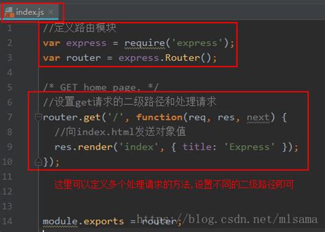 Nodejs的express框架的安装与使用npm Install Express怎么执行 Csdn博客