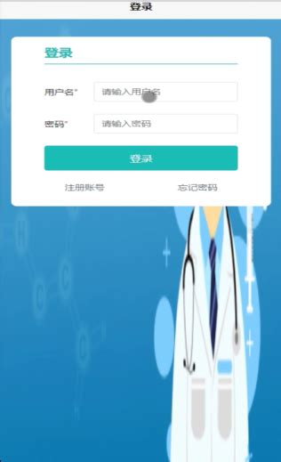 ssm基于微信小程序的社区老人健康管理服务系统的设计与实现 毕业设计 附源码011513 社区老人健康信息管理系统 csdn博客