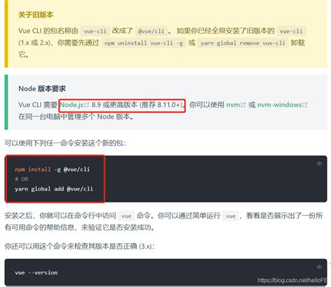 搭建vue3 x脚手架 vue脚手架 3 o csdn博客