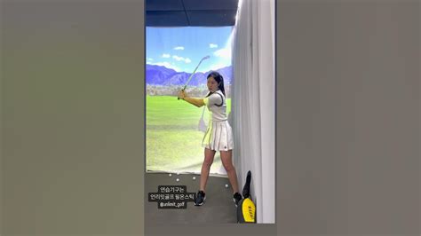 오버스윙나오는분들 한방에 고쳐보세요 🍰 백소진프로 Golf Golfswing 골프 골프선수 골프스윙 여자프로골퍼 운동 운동하는여자 Golfdrills