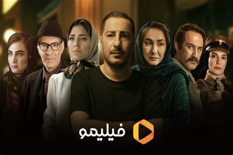 دانلود نرم افزار فیلیمو Filimo 4140 ؛ پلتفرم تماشای فیلم و سریال برای اندروید دانلود فارسی