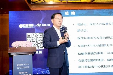 蔡江南：结构调整是医保发展方向