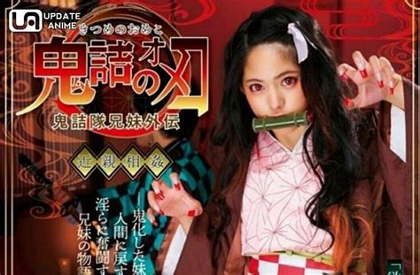 Av Csct Mitsugi Nagisa