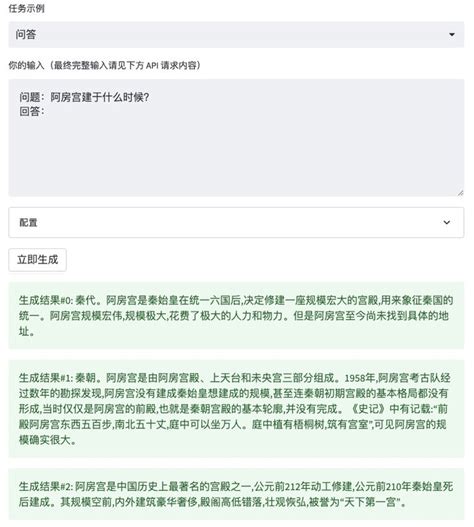 比 Chatgpt 更早发布的微信大语言模型,现在什么水平? 爱范儿 比 Chatgpt 更早发布的微信大语言模型,现在什么水平? 爱范儿