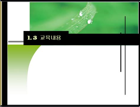 12월 공개강좌 직업의 세계 문현선 플로리스트 아카데미 자료실 문현선 플로리스트 아카데미 동양최초 플로리스트마이스터 문현선