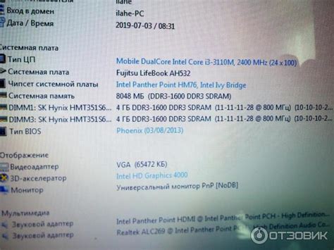 Отзыв о Оперативная память Hynix Ddr3 1600 So Dimm 4gb Компьютеры не спорят они все помнят и