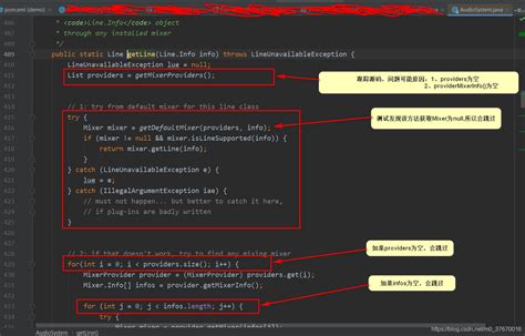 Java获取wav文件时长问题audiosystemgetaudiofileformatdestfilegetproper Csdn博客
