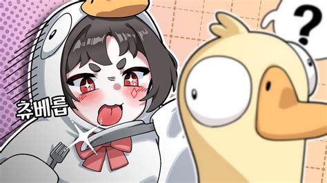 덕몽어스 감히 날 Youtube