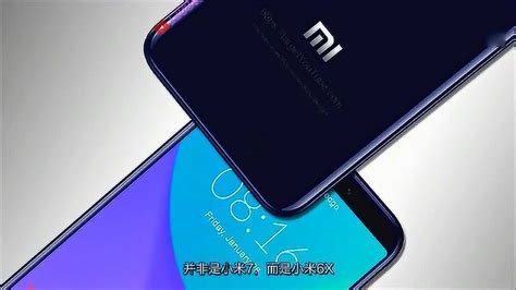 小米6X三大优点成最大卖点从未想过千元机能有这配置 高清1080P在线观看平台 腾讯视频