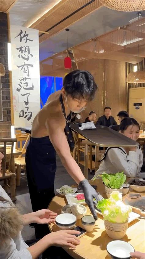 중국 노출 식당