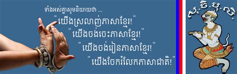 វចនានុក្រមខ្មែរ 𝐊𝐡𝐦𝐞𝐫 𝐃𝐢𝐜𝐭𝐢𝐨𝐧𝐚𝐫𝐲 Phnom Penh
