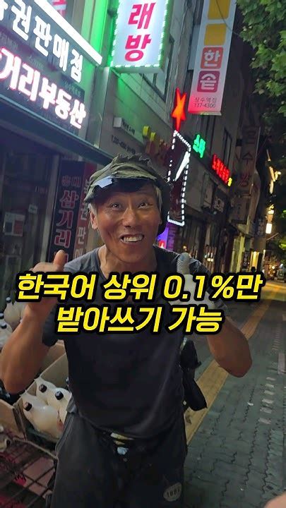 신촌홍대마포 고인물이면 무조건 앎 Youtube