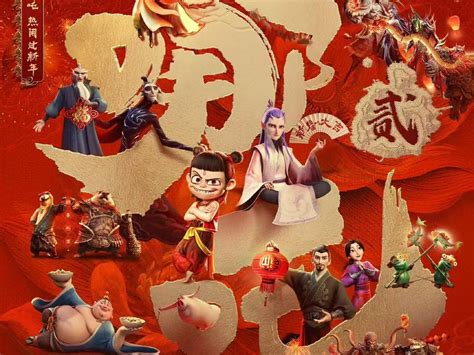 《哪吒2》爆火引发“二创”热潮，背后的版权边界在哪？