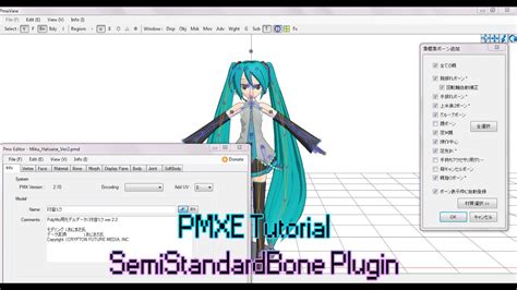 Pmx Editor English Download Ginpersonal