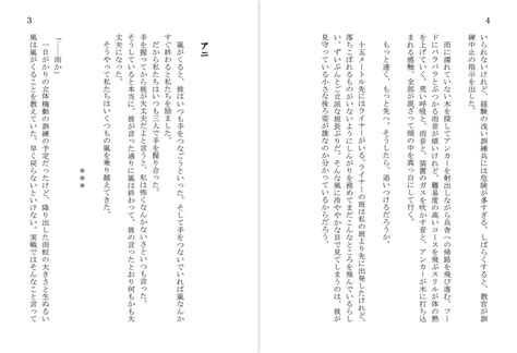 嵐の夜は、君の手を きのこの名乗り Booth