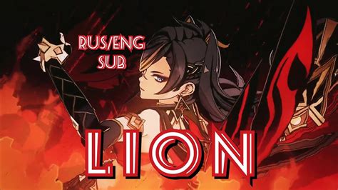 Dehya Edit Amv Gmv Lion Genshin Impact Youtube