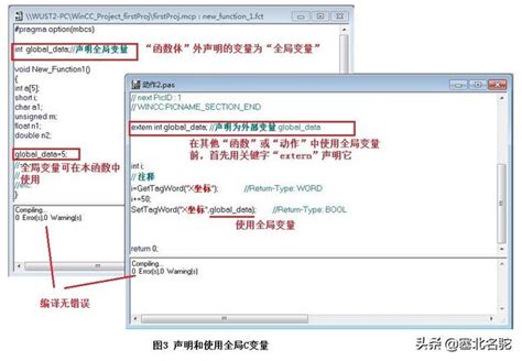 C的声明函数是哪wincc中c脚本数据类型全总结，c脚本如何读写wincc的变量？ Csdn博客