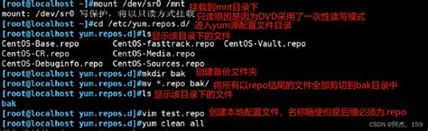 Linux基础第三章：linux软件安装及yum本地库创建linux安装软件命令搭建yum本地库 Csdn博客