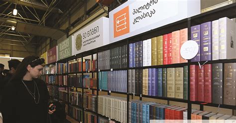 ახალი წიგნები პალიტრა L ისგან რომელიც წიგნის ფესტივალზე გელოდებათ Marao