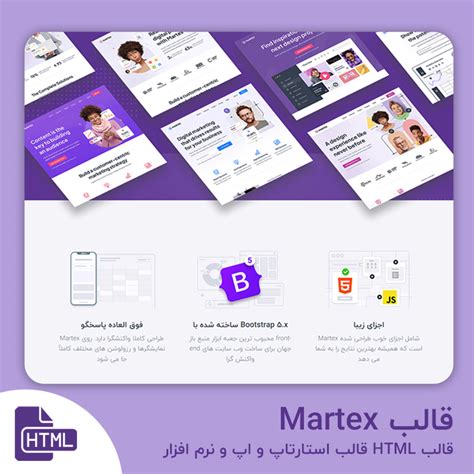قالب Iknow قالب Html رزومه و نمونه کار فارسی