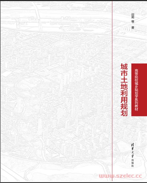 专业电子书 第9页 我的建筑电气设计