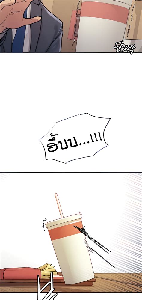 อ่าน Sex Stop Watch ตอนที่ 43 43 Th แปลไทย Niceoppai