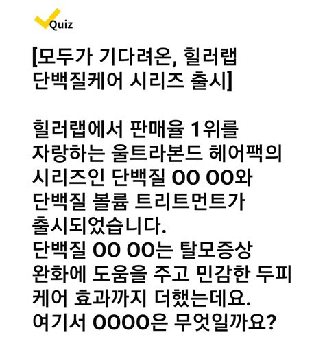 4월 25일 캐시워크 돈버는퀴즈 정답