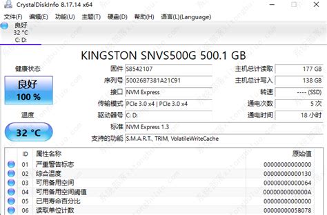 Crystaldiskmark各项数据怎么看？crystaldiskmark参数解读 系统部落