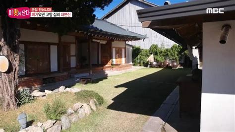 433회 1 90년 된 한옥에 노천탕이 2 내 아들은 54살 백발 막둥이 3 엘리자베스 여왕이 선택한 안동 4 불행하기만 했던 어머니의 다리를 고쳐주세요