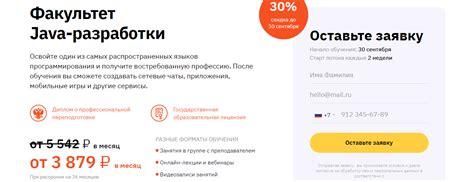 ТОП 11 базовых онлайн курсов по java программированию