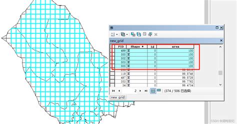 arcmap中的网格创建、裁剪与边界完整性操作 csdn博客
