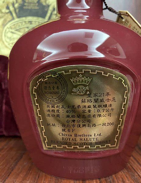 舊版禮炮 P9品酒網