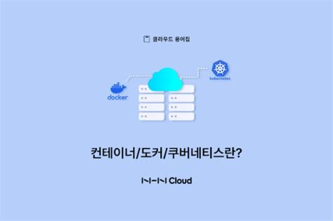 Inside Nhn Nhn 공식 뉴스룸